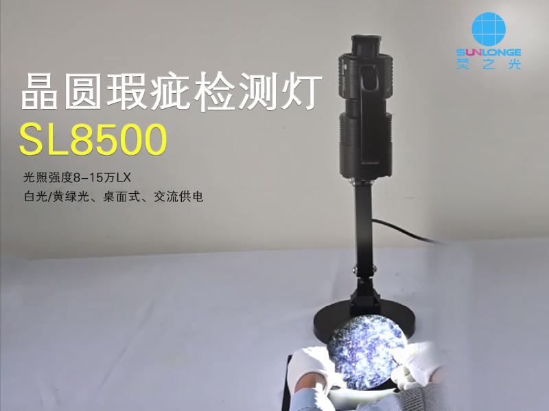 SL8500用于掩模版瑕疵检测的3个因素 - 知乎