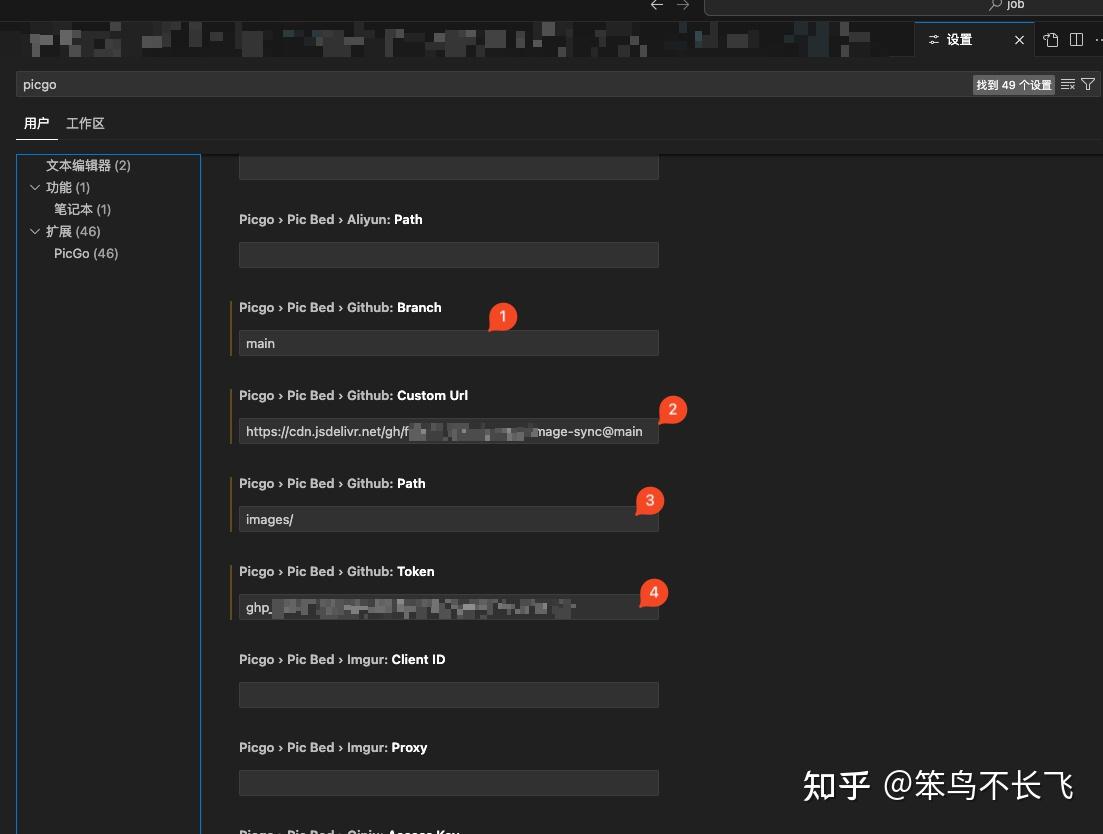 一站式图床搭建指南：GitHub+PicGo+CDN 加速与替代方案全解析 - 知乎