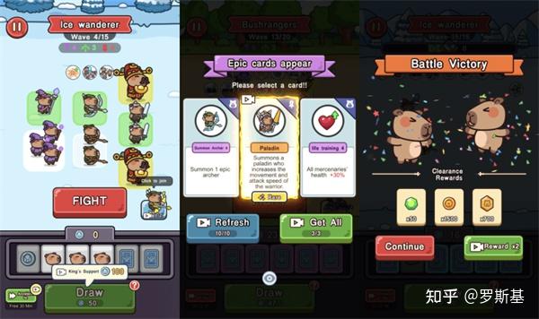 轻战斗+轻Slot玩法融合，潜力产品《Capybara Hero》产品分析 - 知乎