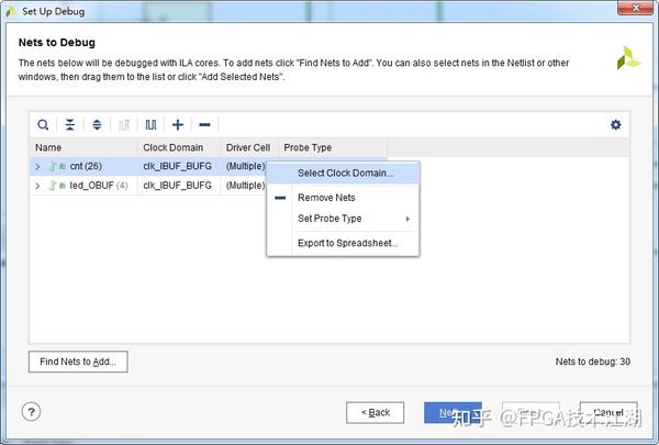 Vivado 逻辑分析仪使用教程 - 知乎