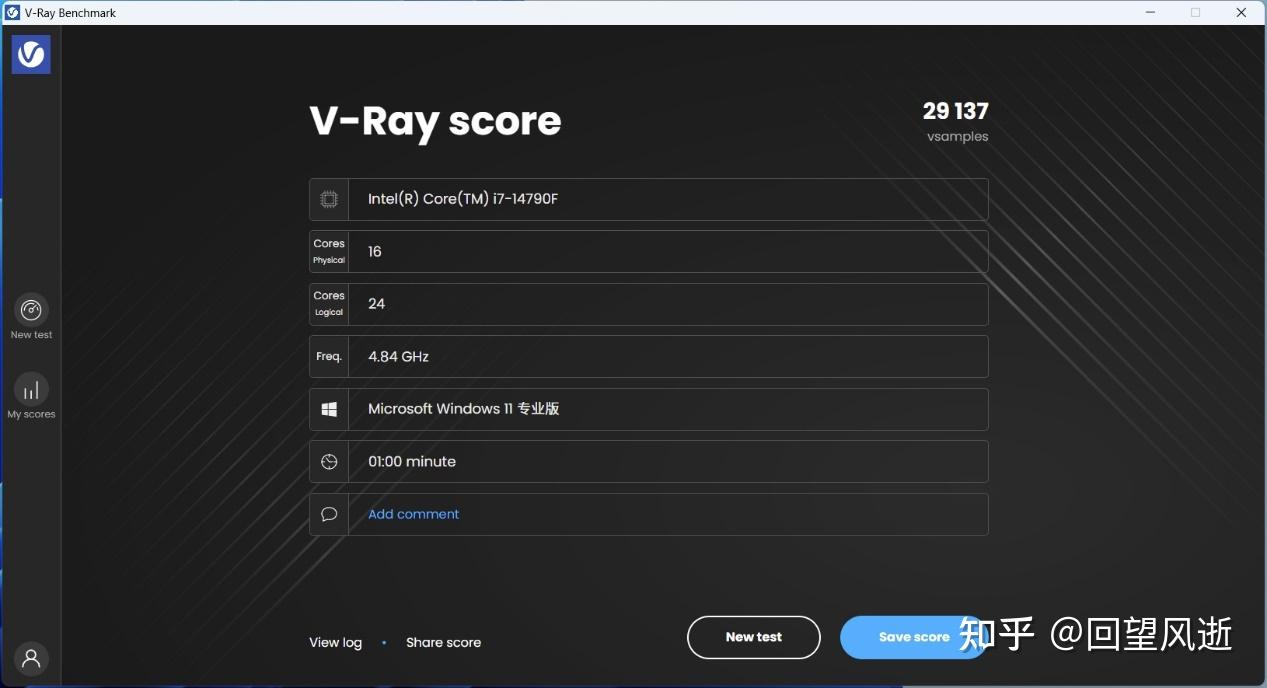 全新14代酷睿 i7-14790F 评测：更大缓存网游吃香，装机店最爱 - 知乎
