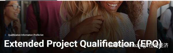 【学习课程】EPQ英国官方研究性学习课程 - 知乎