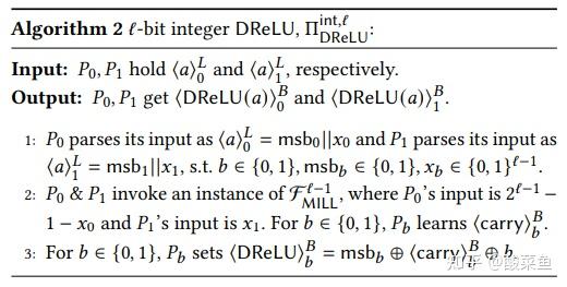 CrypTFlow2: Practical 2-Party Secure Inference - 知乎