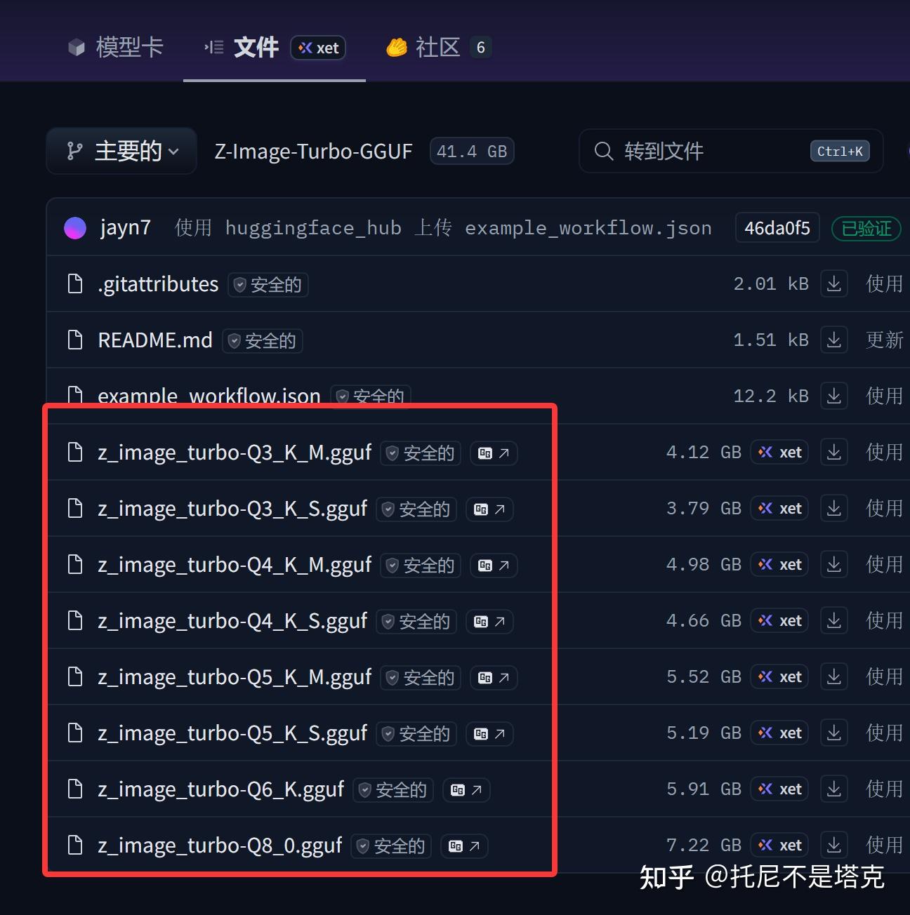 Z-Image很稳，低显存GGUF模型和工作流！ - 知乎