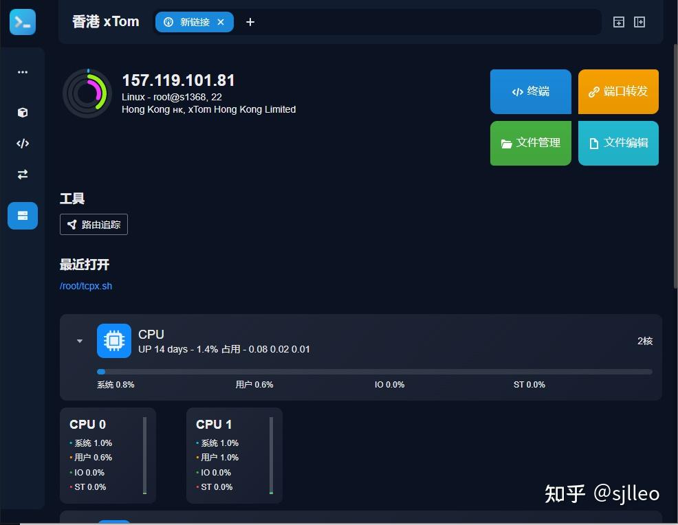 说说我用过的那些各具特色的SSH客户端 - 知乎