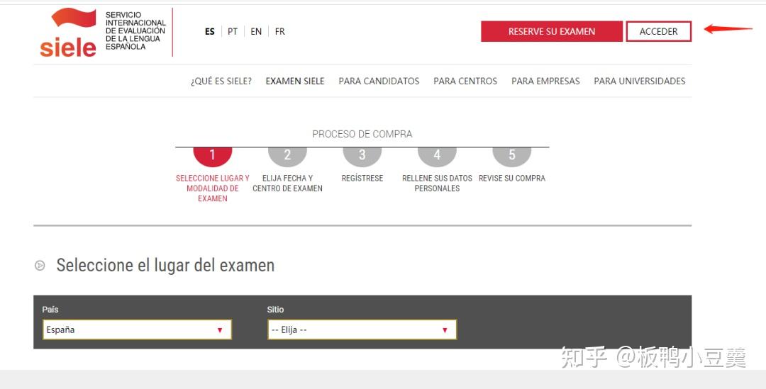 SIELE考试报名全攻略 - 知乎