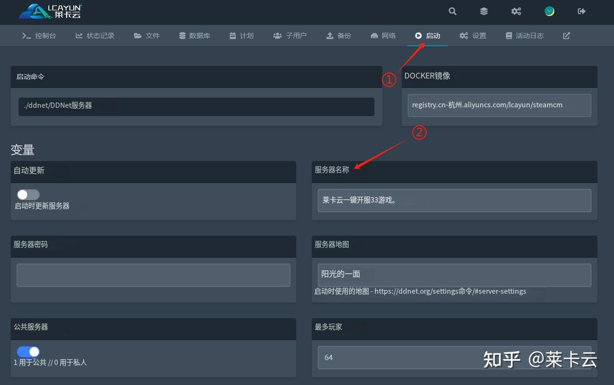 DDraceNetwork使用服务器开服联机教程 - 知乎