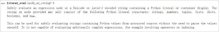 Python中函数eval和ast.literal_eval的区别详解 - 知乎