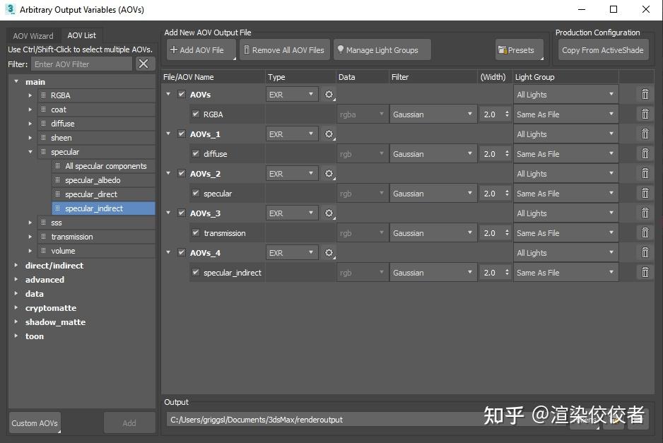 Arnold for 3dmax 如何设置AOV? - 知乎