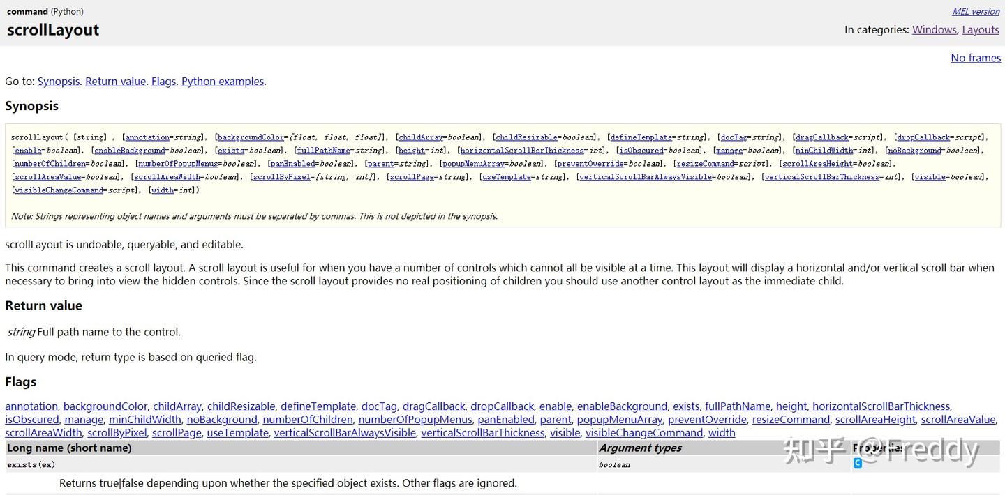 MAYA-PYTHON教程 - 知乎