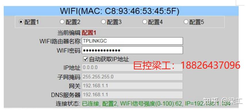 巨控GRM532Y GRM533Y如何实现S7-1200 远程下载程序 - 知乎