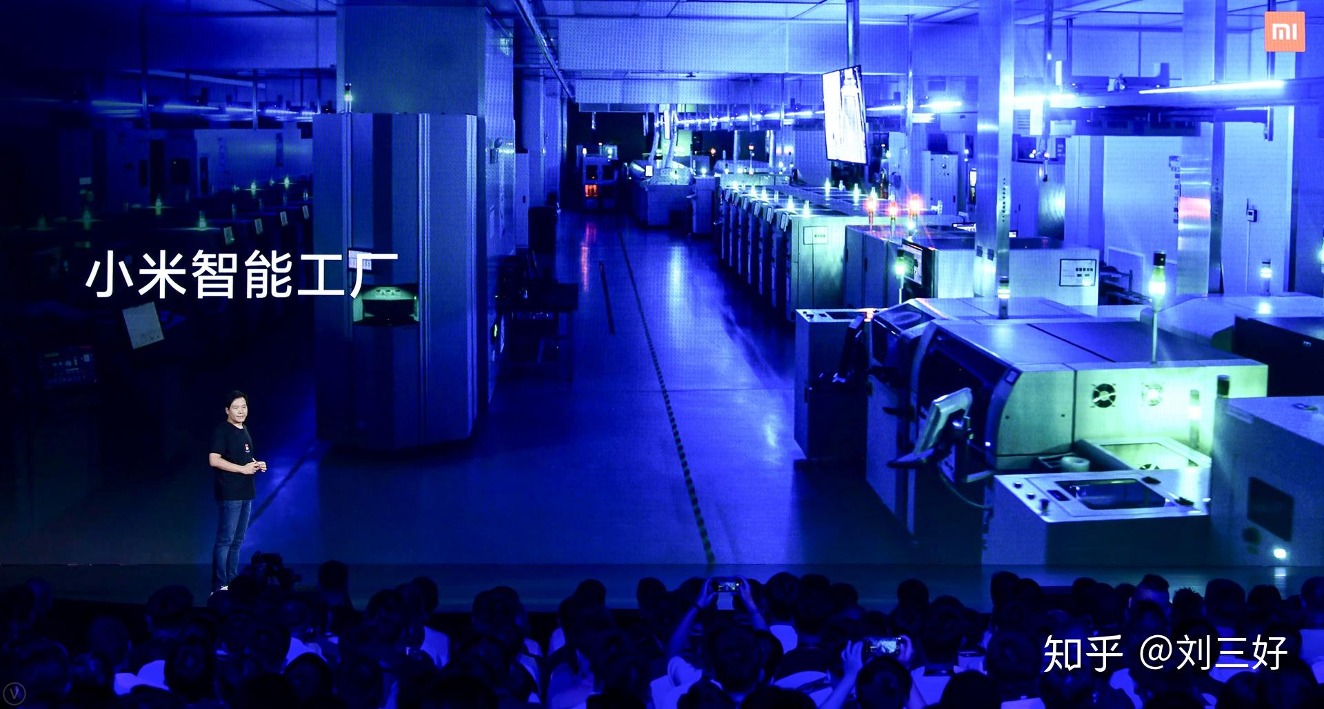 小米智能工厂落成投产，智能制造助力中国品牌崛起 - 知乎