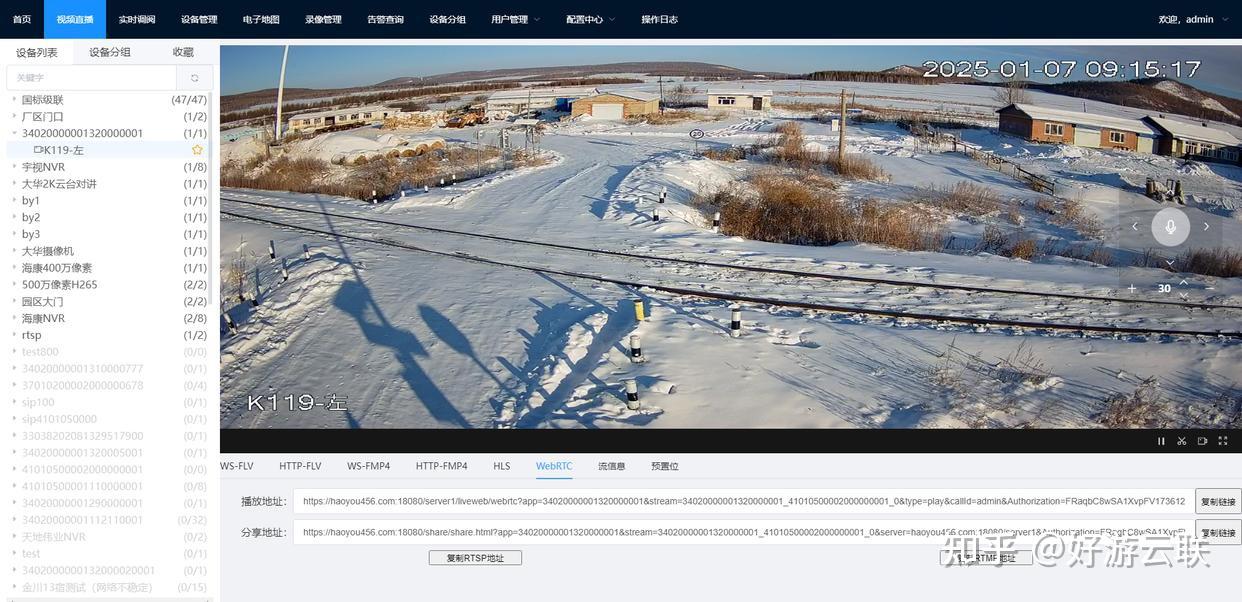 国标GB28181设备视频接入平台：LiveWeb综合视频监控管理平台 - 知乎