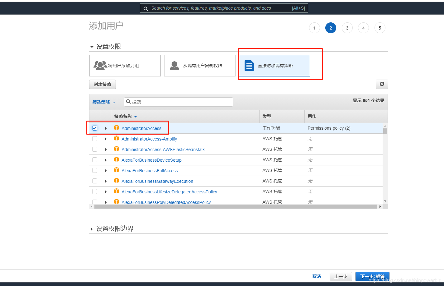 Amazon SP API注册申请和授权 - 知乎