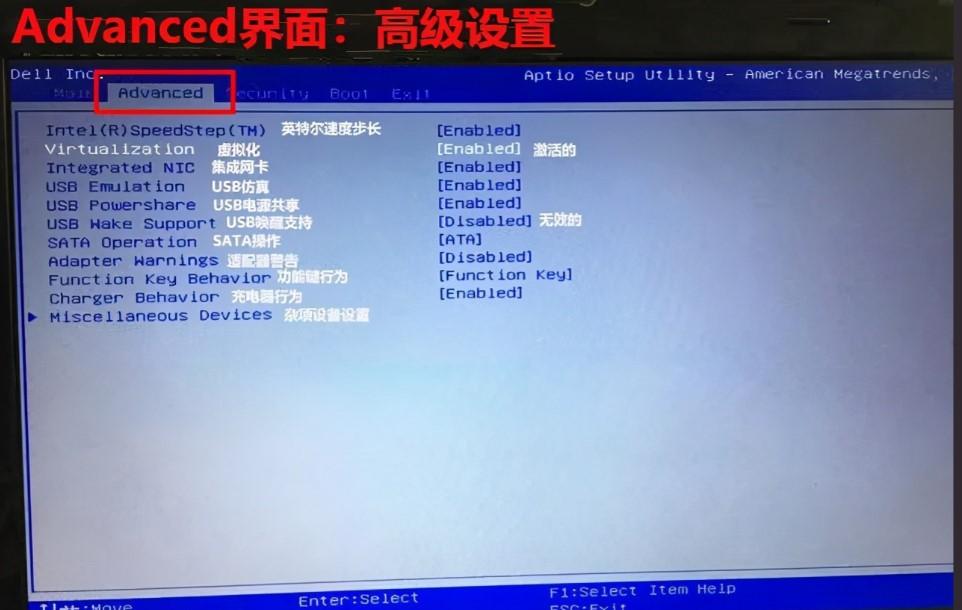 看不懂全英BIOS？这里有“中文版”bios，一看就懂！ - 知乎