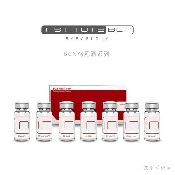 西班牙BCN｜二十二款产品科普（内含十款针对性皮肤搭配套餐） - 知乎