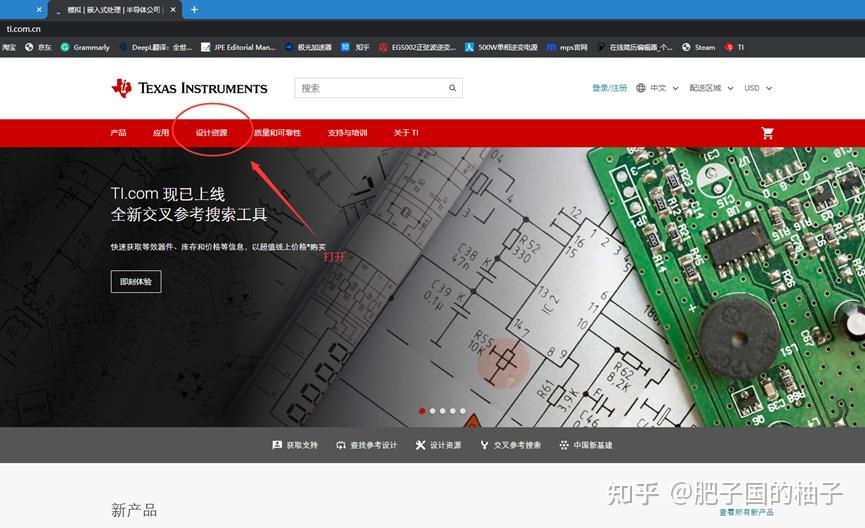 CCS的安装教程 - 知乎