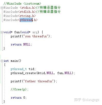 visual studio集成pthread环境调试 - 知乎