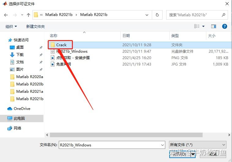 Matlab R2021b软件安装教程【附安装包不限速下载】 - 知乎