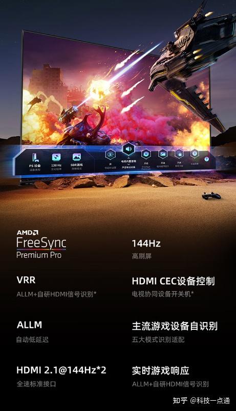 2023双十一 | 海信电视U8KL深度测评，海信2023国产顶级高端旗舰机，究竟是什么水平？