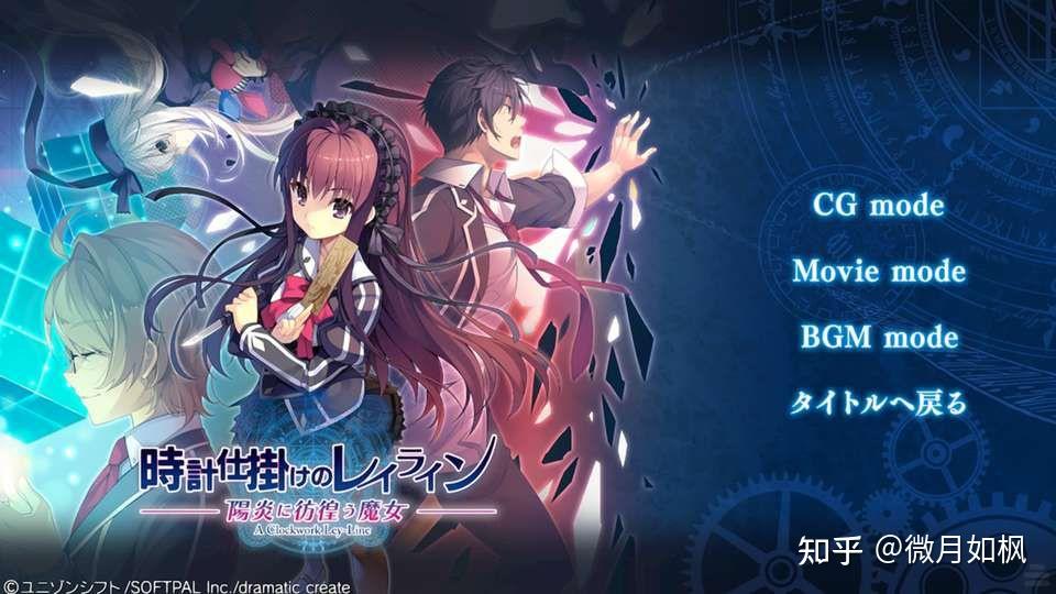 krkr1/krkr2/krkrz引擎简介【一】 - 知乎