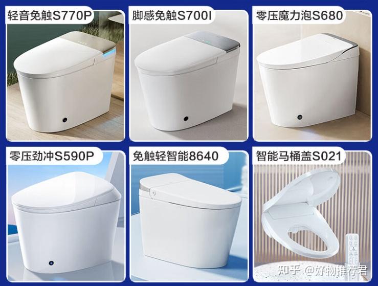 九牧智能马桶ZS780：零压魔力泡，低音冲水，自动翻盖新体验！ - 知乎