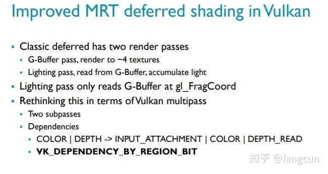 使用Vulkan的renderpass加速移动端延迟渲染 - 知乎
