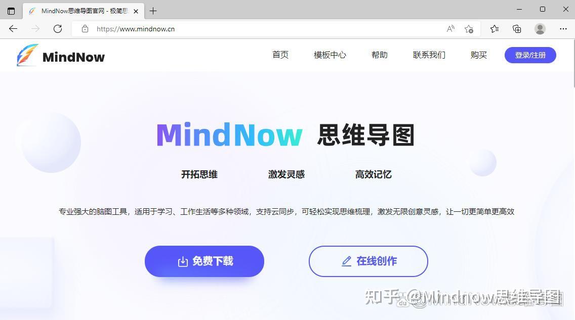 怎么用wps做思维导图？几步就能完成的简单操作！ - 知乎