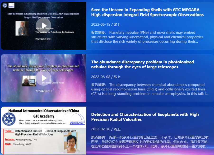 【视频回放】“GTC 课堂”（GTC Academy） - 知乎