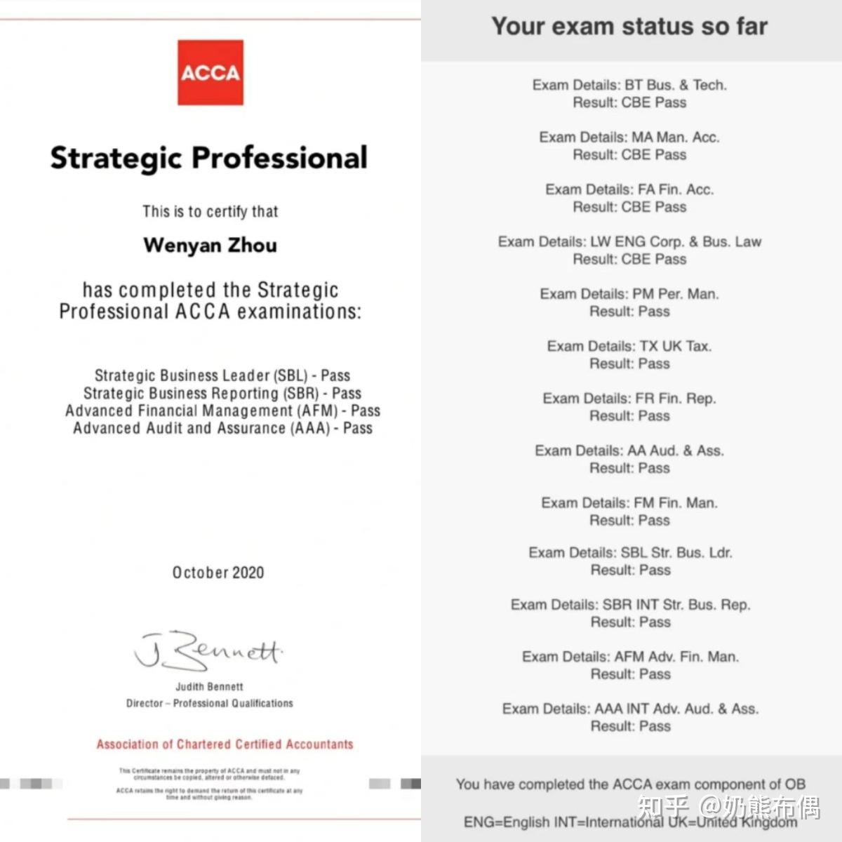 考过ACCA的大学生现在怎么样了？为什么我强烈建议本科生从大一开始备考ACCA？ - 知乎