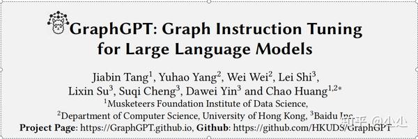 GraphGPT: Graph Instruction Tuning for Large Language Models - 知乎