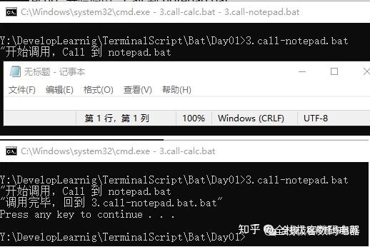 1.从零开始学Windows-Batch批处理编程系列之基础介绍 - 知乎