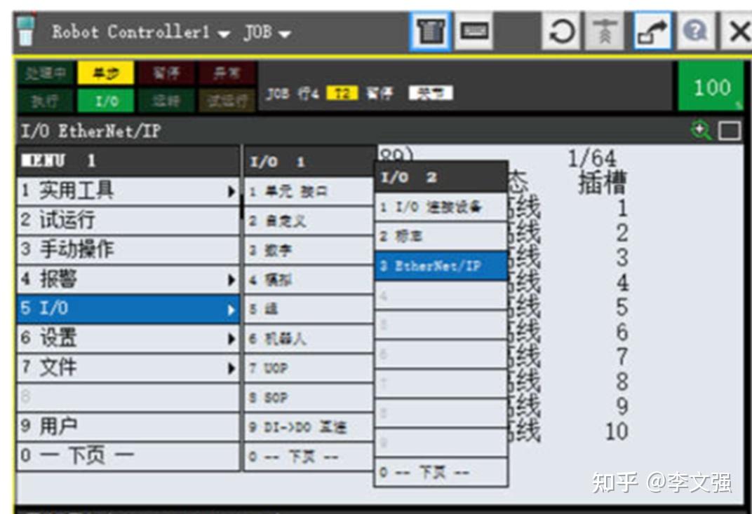 EthernetIP 转MODBUS RTU协议网关连接FANUC机器人作为EthernetIP通信从站 - 知乎
