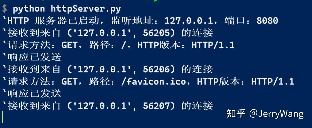 基于 Python 实现一个简单的 HTTP 服务器 - 知乎