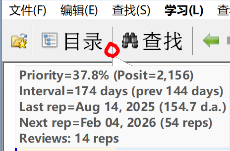 手撸一个Supermemo（4） - 知乎