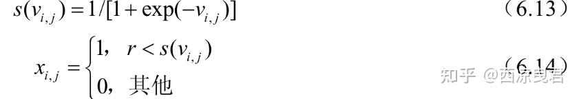 一篇文章搞懂PSO（粒子群算法）理论讲解＋Python代码示例讲解 - 知乎