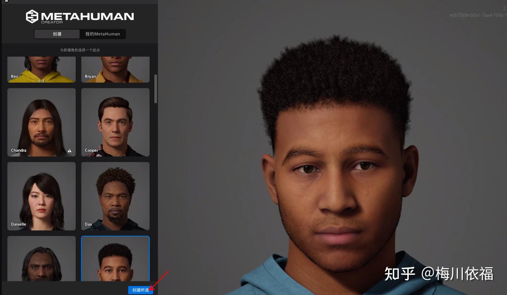 MetaHuman 深入浅出1-MetaHumanCreator - 知乎