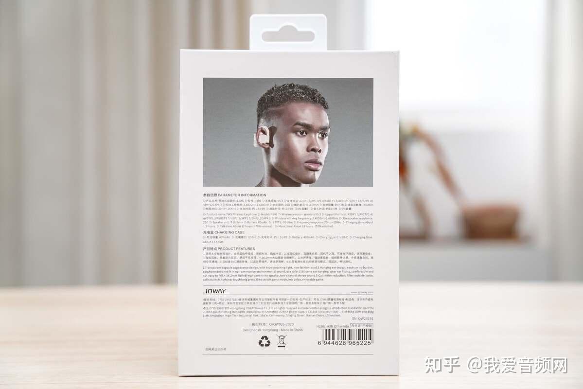 乔威H196开放式运动耳机评测：不入耳、久戴不累，运动听歌好选择！ - 知乎