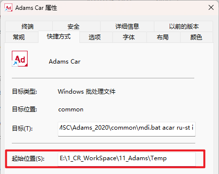 【1.2】Adams_Car的初步设置 - 知乎