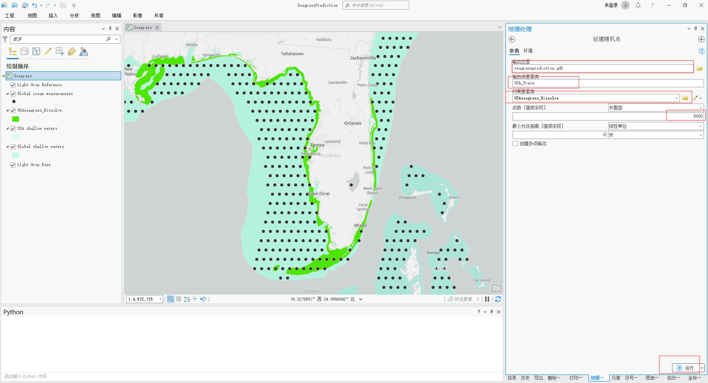 arcgis pro模拟物种适生区分析教程（Maxent最大熵模型） - 知乎