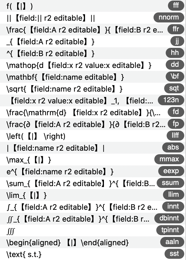 通过 snippet 实现快速 LaTex 输入 - 知乎
