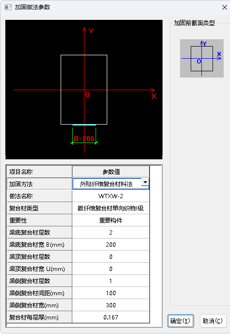 PKPM-JDJG应用 | 苏州某多层社区用房变更办公楼改造实例 - 知乎