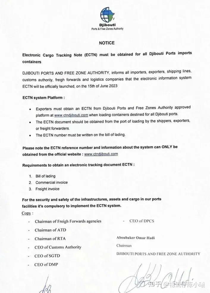 6月15日起，非洲该国对所有进出口货物强制要求提供ECTN证书！ - 知乎