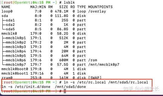 京东云AX1800 Pro亚瑟R2242免拆开启SSH保姆级教程 - 知乎