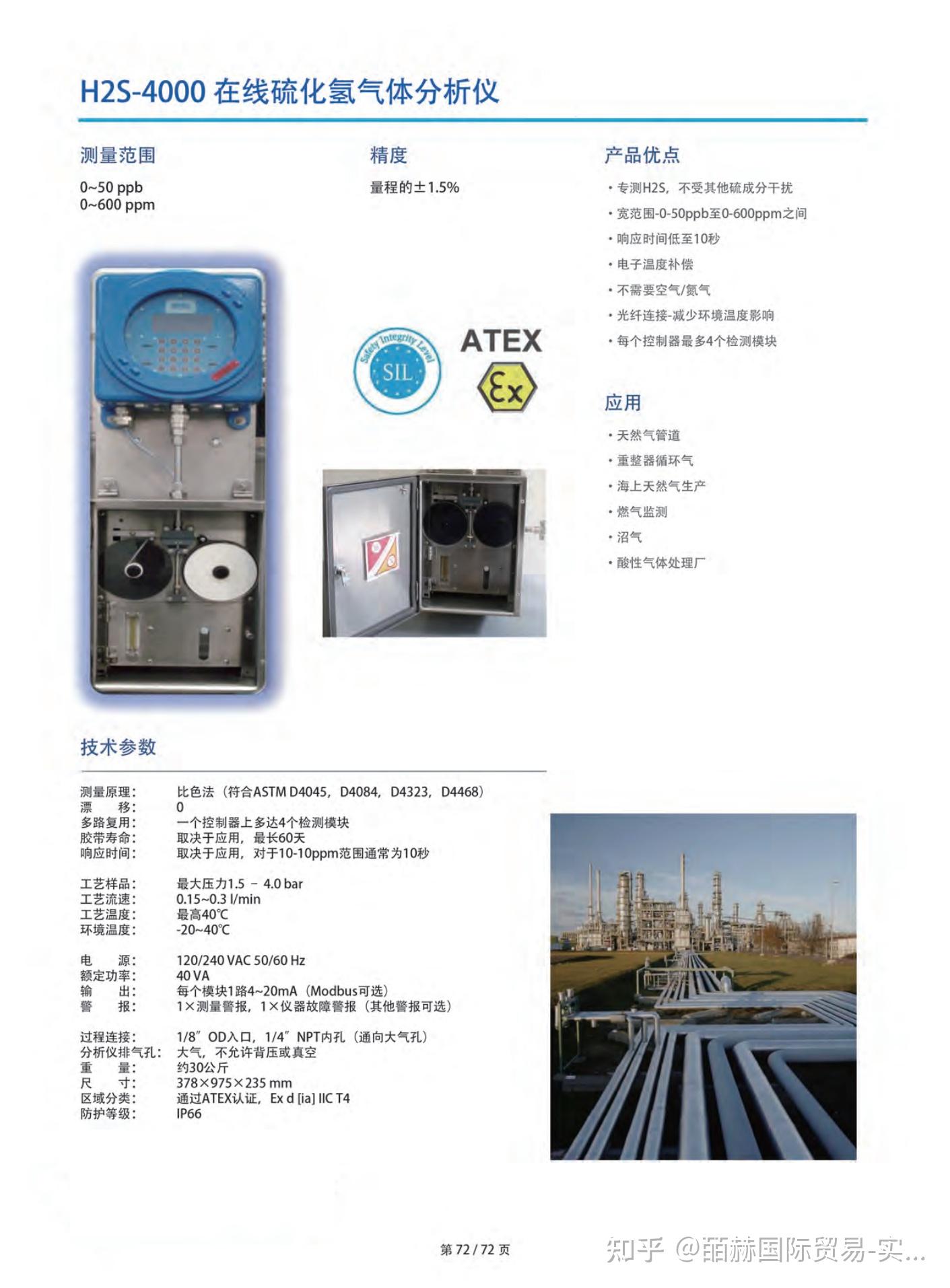 Sercalo Microtechnology Ltd. 光束偏转器 光纤衰减器 光纤传感器 光纤百叶窗 光纤开关 MEMS光纤开关 - 知乎