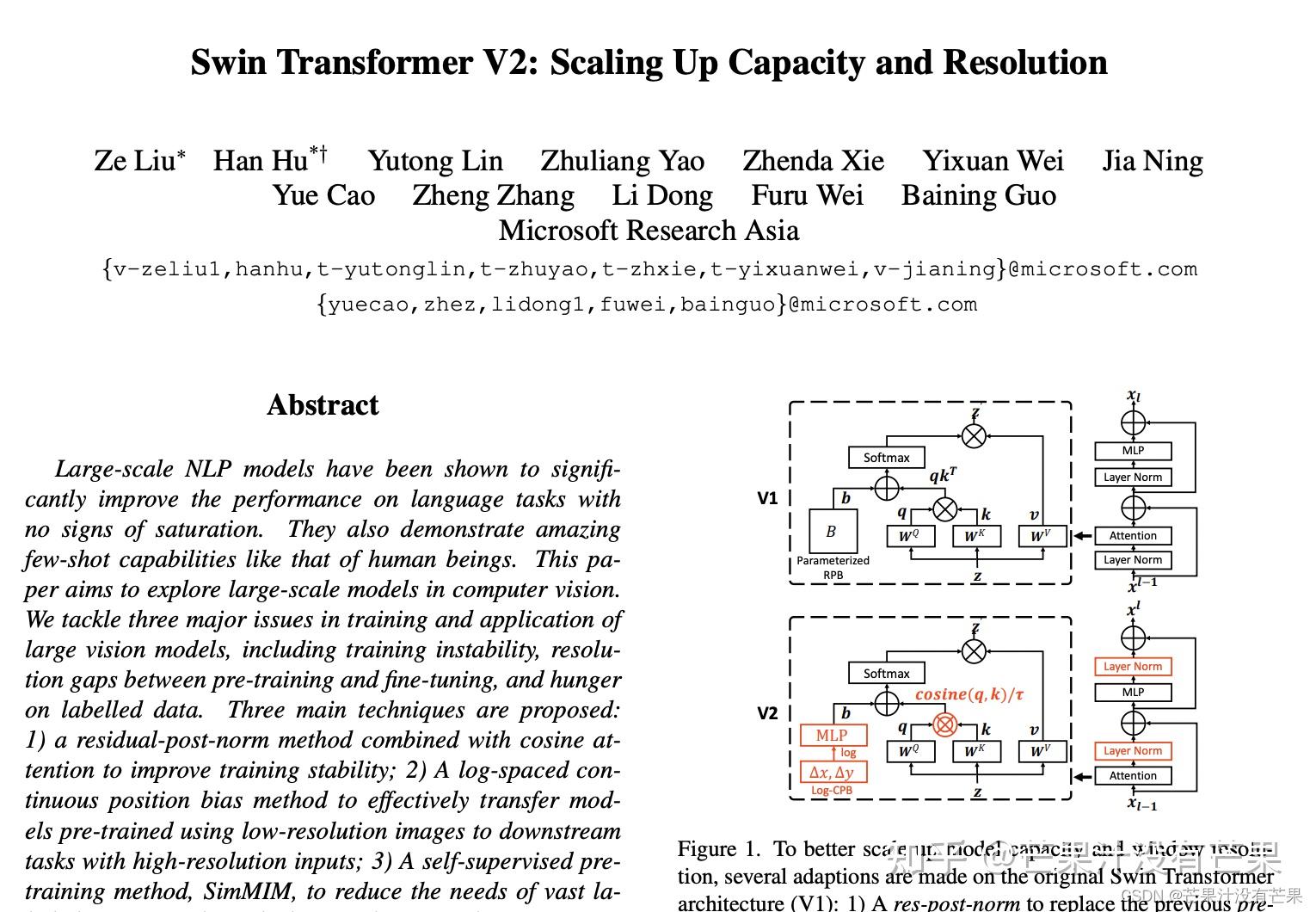 芒果yolov8改进08:主干backbone篇swin Transformer V2:即插即用|在基础swintransformer V2 结构的基础上进行多种改进结构 强大的视觉主干 知乎