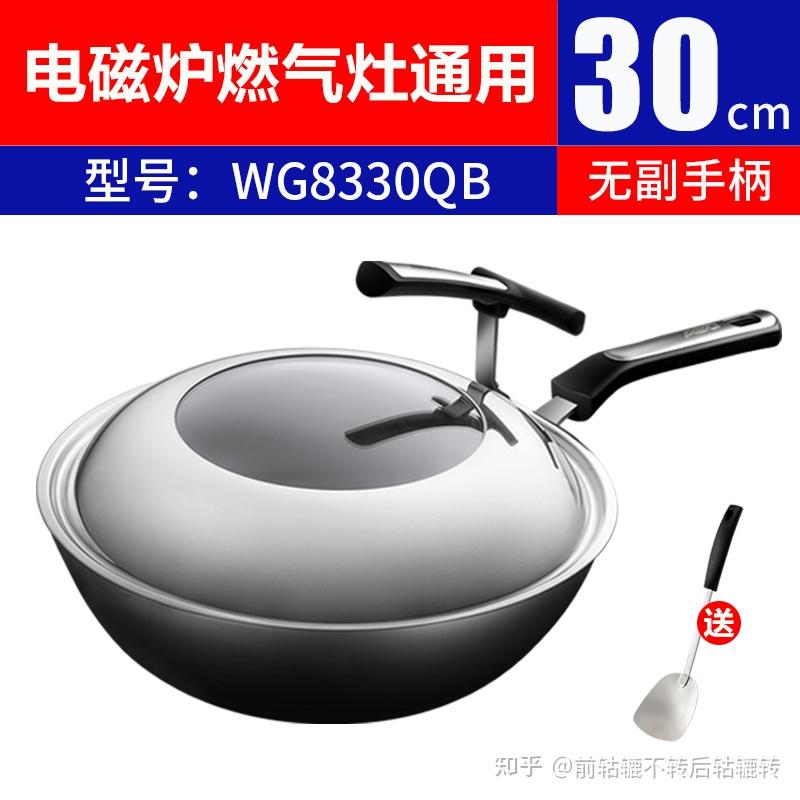 2023年中式爆炒煎炒锅推荐榜