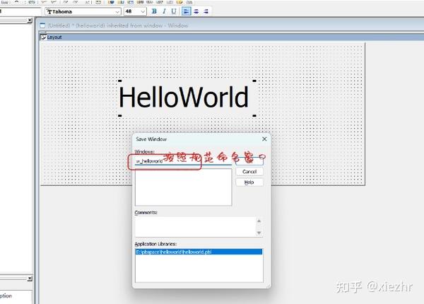 PB从入坑到放弃（一）第一个HelloWorld程序 - 知乎