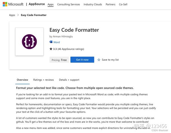 在Word中插入代码 -- 绝对高效，一劳永逸 - 知乎