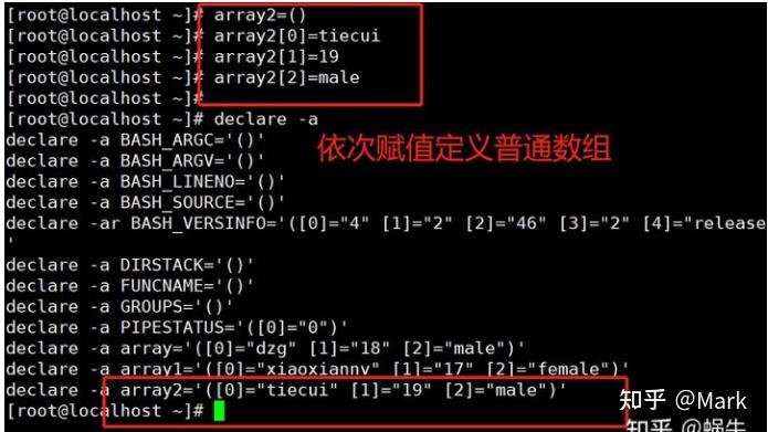linux 数组(array) - 知乎
